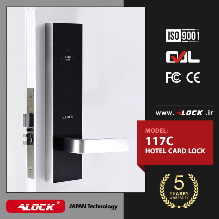 ALOCK Hotel Card Handle 117C Model