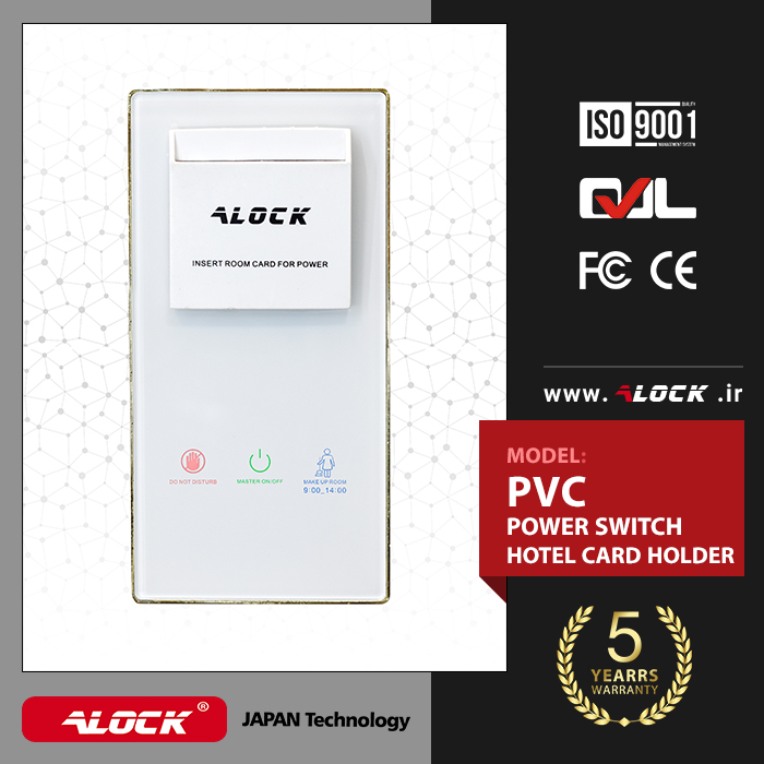 ALOCK Hotel Power Switch PVC model